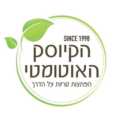 Top 26 Vending Machine Companies in Israel (2025) | ensun