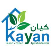 Top 56 Fertilizer Companies in Egypt (2026) | ensun