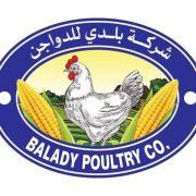 Top 20 Poultry Companies in Saudi Arabia (2026) | ensun